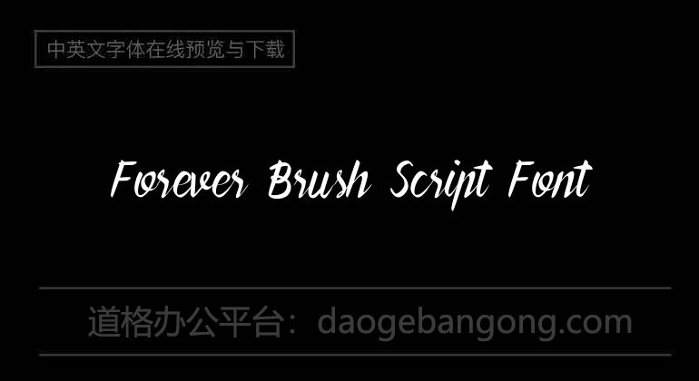 Forever Brush Script Font字体-英文字体免费字体下载在线转换-道格办公