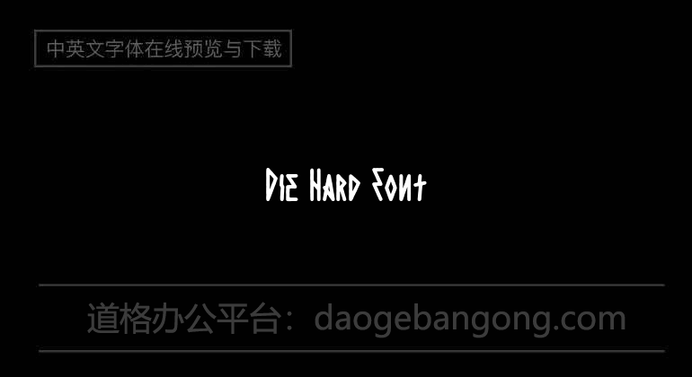Die Hard Font字体-英文字体免费字体下载在线转换-道格办公