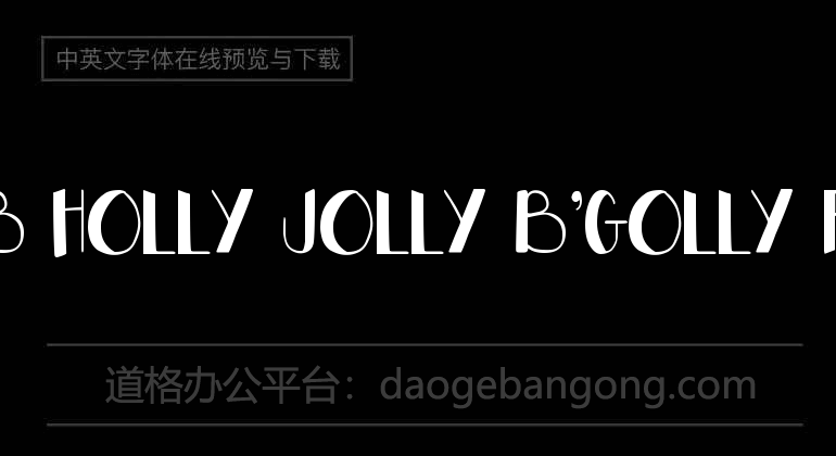 DJB HOLLY JOLLY B'GOLLY Font字体-英文字体免费字体下载在线转换-道格办公