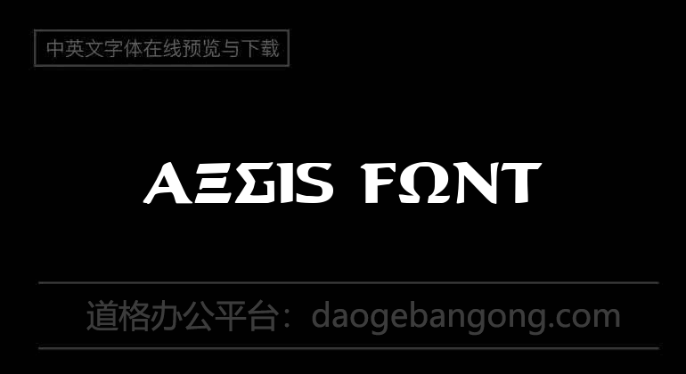 Aegis Font字体-英文字体免费字体下载在线转换-道格办公