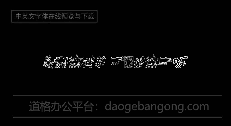 Keith Haring字体-English Fonts免费字体下载在线转换-道格办公
