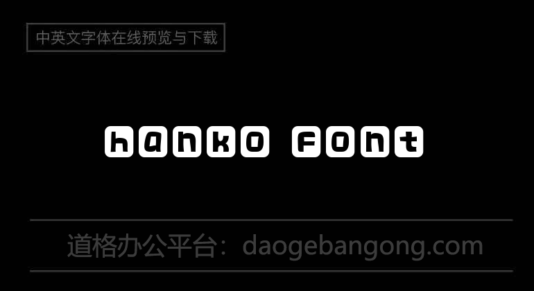 hanko Font字体-英文字体免费字体下载在线转换-道格办公