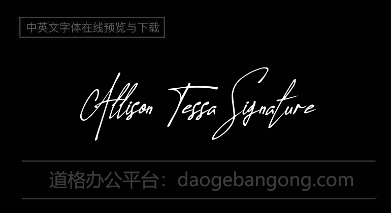 Allison Tessa Signature字体-madeDeduk出品免费字体下载在线转换-道格办公