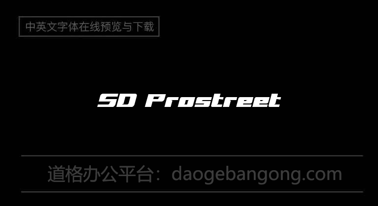 SD Prostreet字体-英文字体免费字体下载在线转换-道格办公