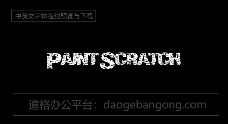 Paint Scratch字体-Xerographer Fonts出品免费字体下载在线转换-道格办公