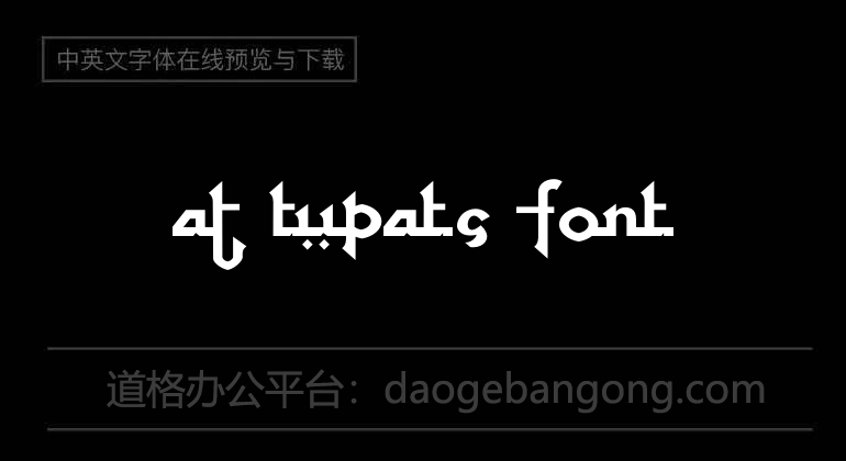 at tupats Font字体-英文字体免费字体下载在线转换-道格办公