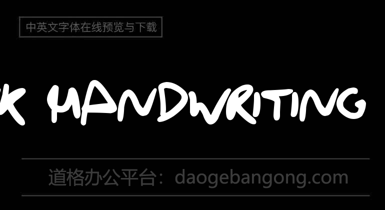 Drunk Handwriting Font字体-English Fonts免费字体下载在线转换-道格办公