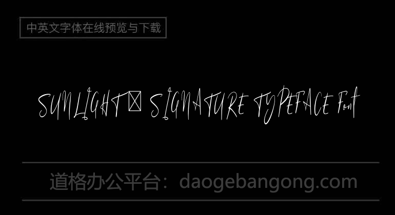 SUNLIGHT - SIGNATURE TYPEFACE Font字体-英文字体免费字体下载在线转换-道格办公