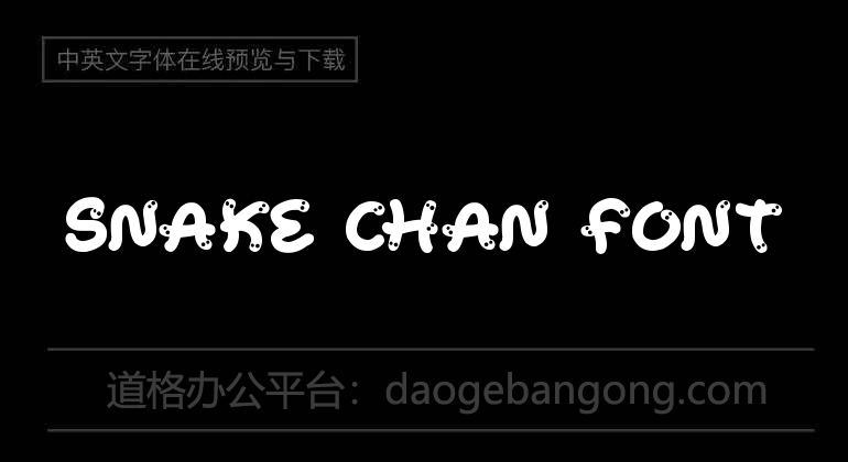 Snake Chan Font字体-英文字体免费字体下载在线转换-道格办公