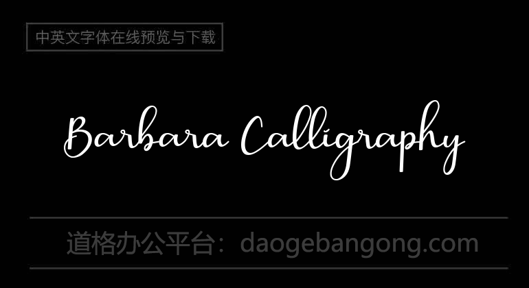 Barbara Calligraphy字体-英文字体免费字体下载在线转换-道格办公