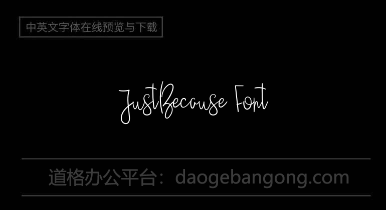 JustBecause Font字体-英文字体免费字体下载在线转换-道格办公