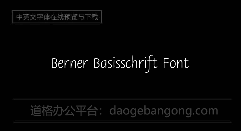 Berner Basisschrift Font字体-英文字体免费字体下载在线转换-道格办公