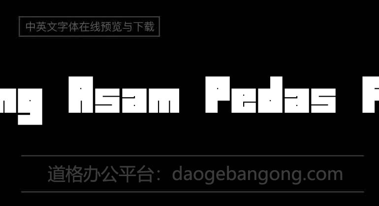 Baung Asam Pedas Font字体-英文字体免费字体下载在线转换-道格办公
