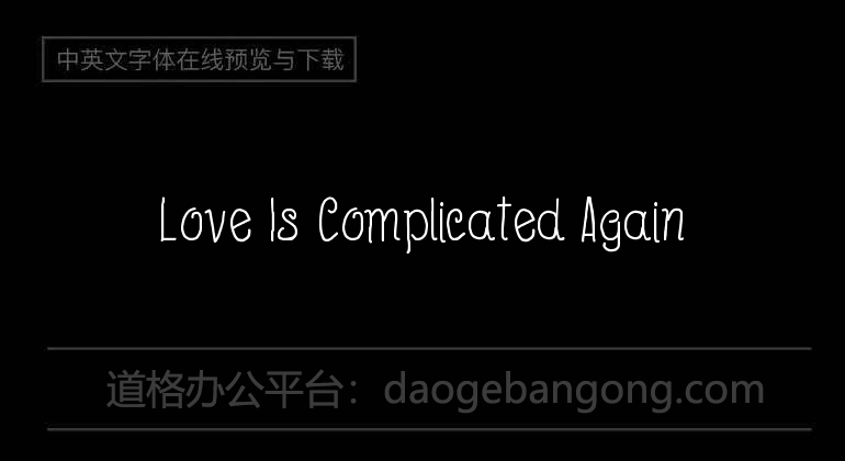 Love Is Complicated Again字体-英文字体免费字体下载在线转换-道格办公