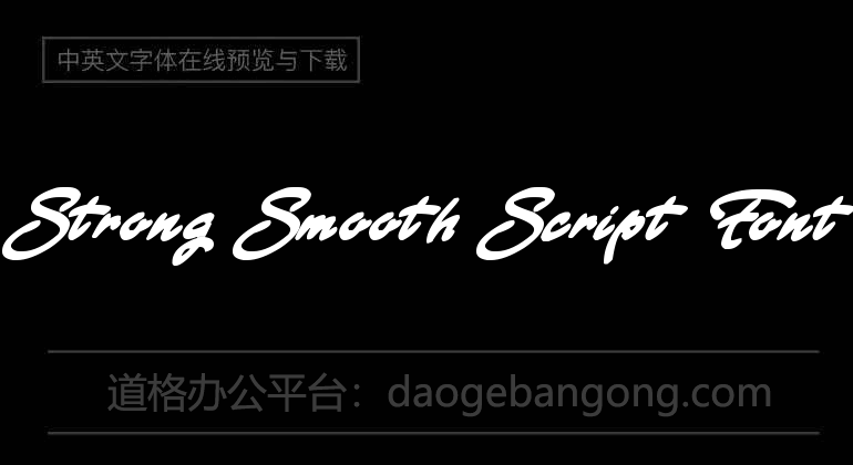 Strong Smooth Script Font字体-英文字体免费字体下载在线转换-道格办公