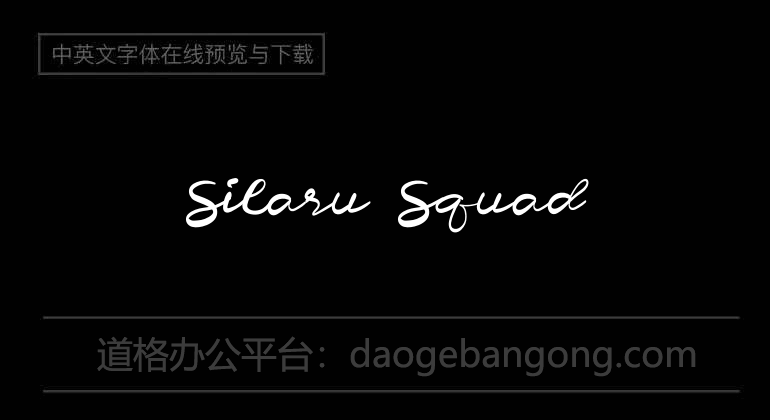 Silaru Squad字体-英文字体免费字体下载在线转换-道格办公