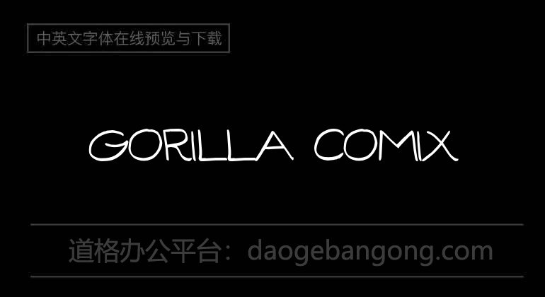 Gorilla Comix字体-Skyhaven Fonts出品免费字体下载在线转换-道格办公