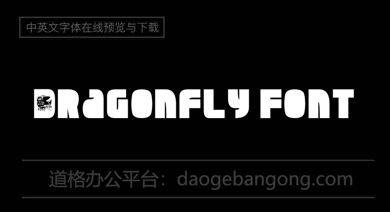 Dragonfly Font字体-英文字体免费字体下载在线转换-道格办公
