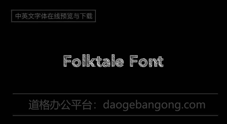 Folktale Font字体-英文字体免费字体下载在线转换-道格办公