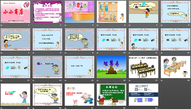 Addition And Subtraction PPT Courseware Within 100 In Little Shop Addition And Subtraction PPT Courseware Within 100 In Little Shop