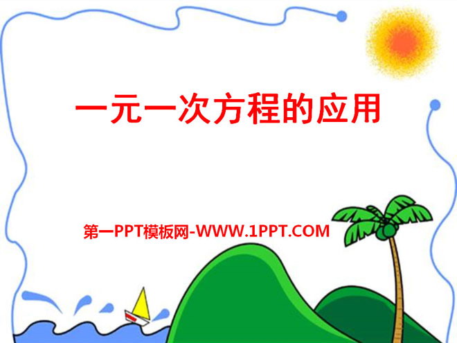  Application Of Linear Equations In One Variable PPT Courseware 2 Grade 7 Mathematics Volume 1 